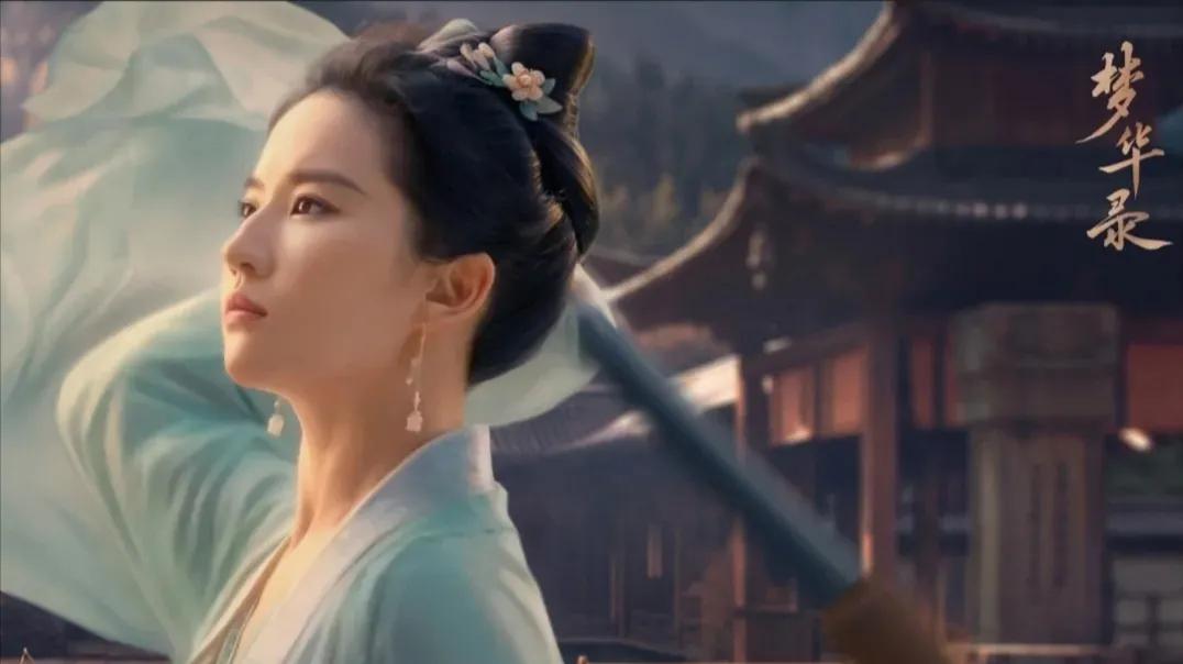 "Menghualu" Liu Yifei and Chen Xiao: Yuanqu's old lyrics are loaded ...