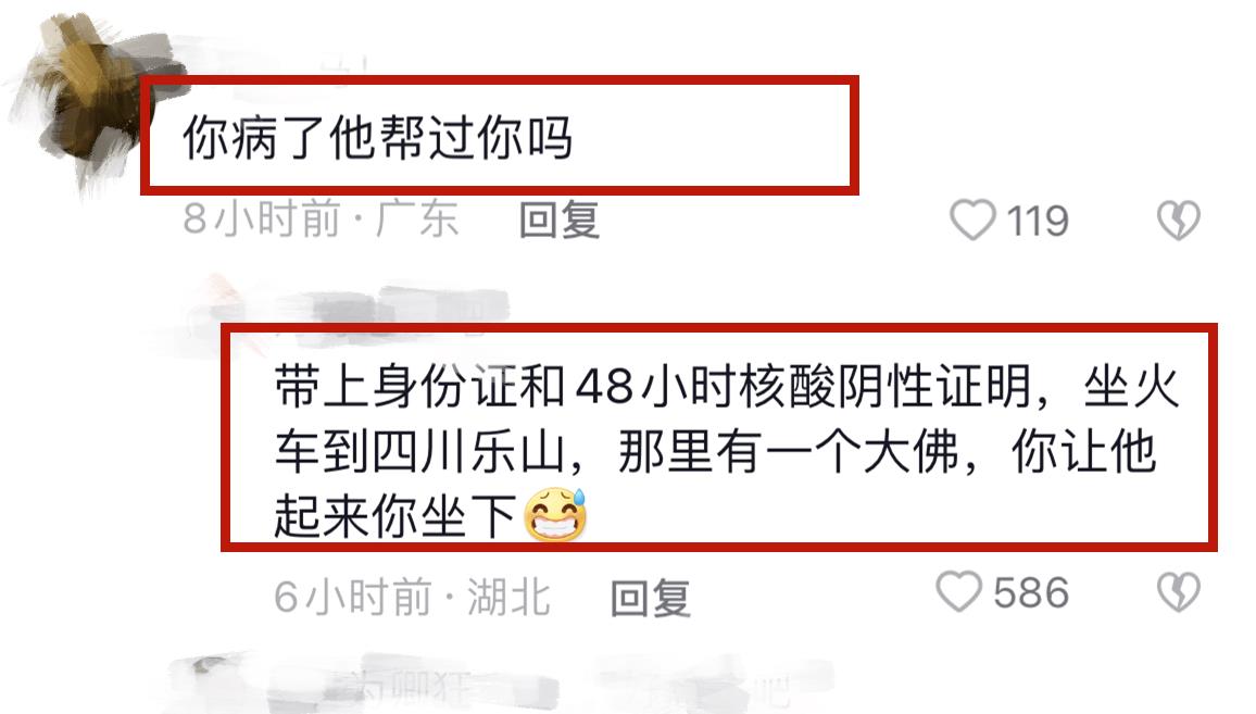 Shi Banyu's early physical condition was suspicious! From time to time ...