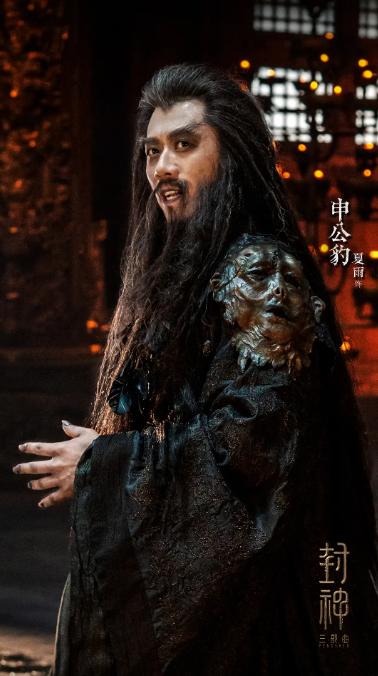 "Feng Shen" beat "Super Family" and ranked first in the comprehensive ...