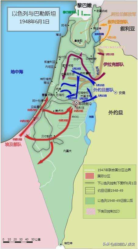 "World Military War History-297" Middle East War (Part 1) - iNEWS