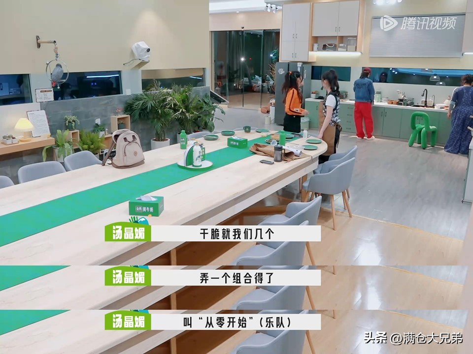 The mindless Tang Jingmei meets the extraordinary Ren Min - iNEWS