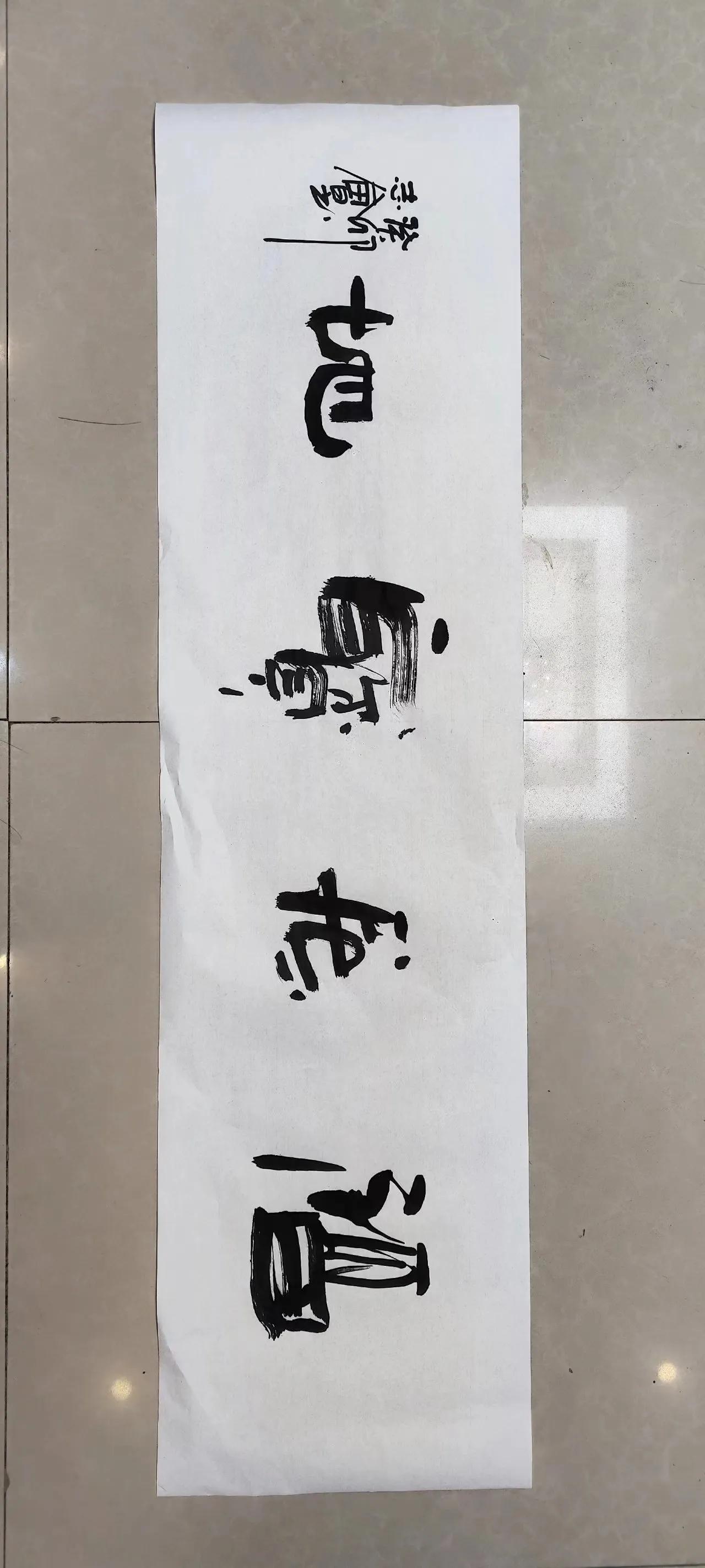 Calligraphy Appreciation Chapter 1178 - iNEWS