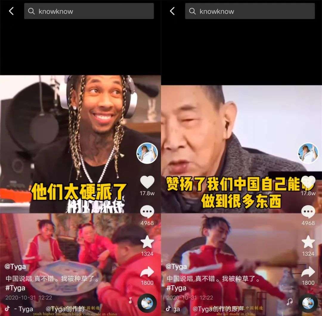 American Rapper "Tiger Baby" and his Chinese team - iNEWS