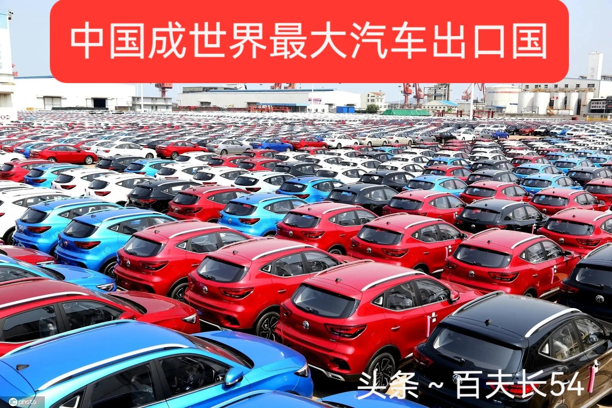 China surpasses Japan for the first time and becomes the world's ...