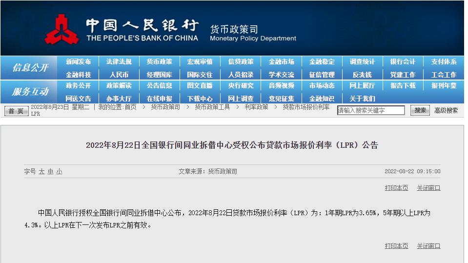 Mortgage interest rates drop again and again, what signal does it send ...