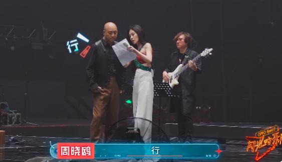 A 52-year-old rock veteran meets a 32-year-old ethereal singer. - iNEWS