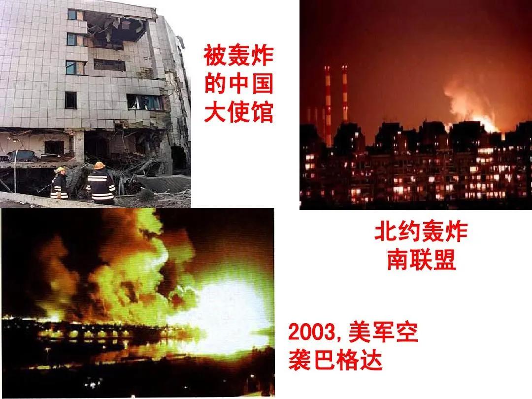 1999 NATO bombing of Yugoslavia, Serbia's only victory - iMedia