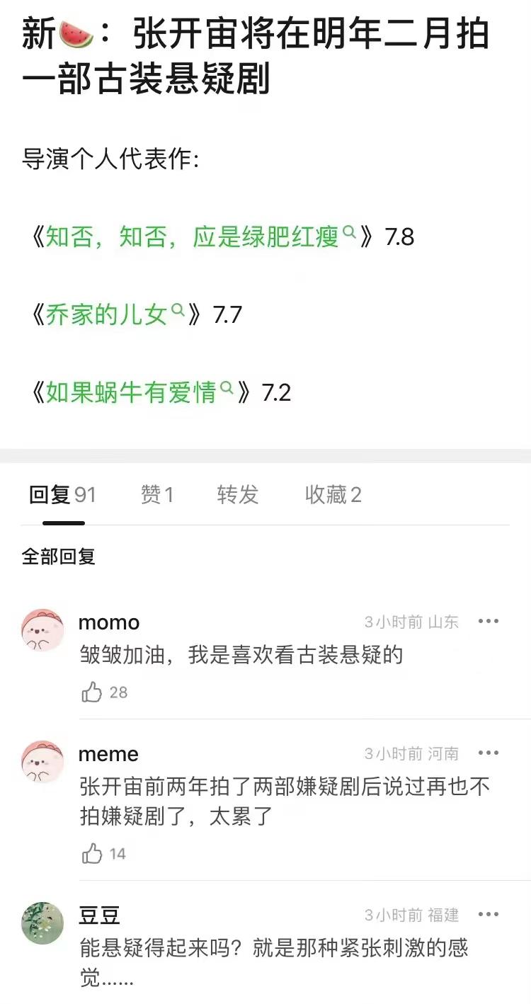 Familiar noon, iron Kong Sheng - iNEWS