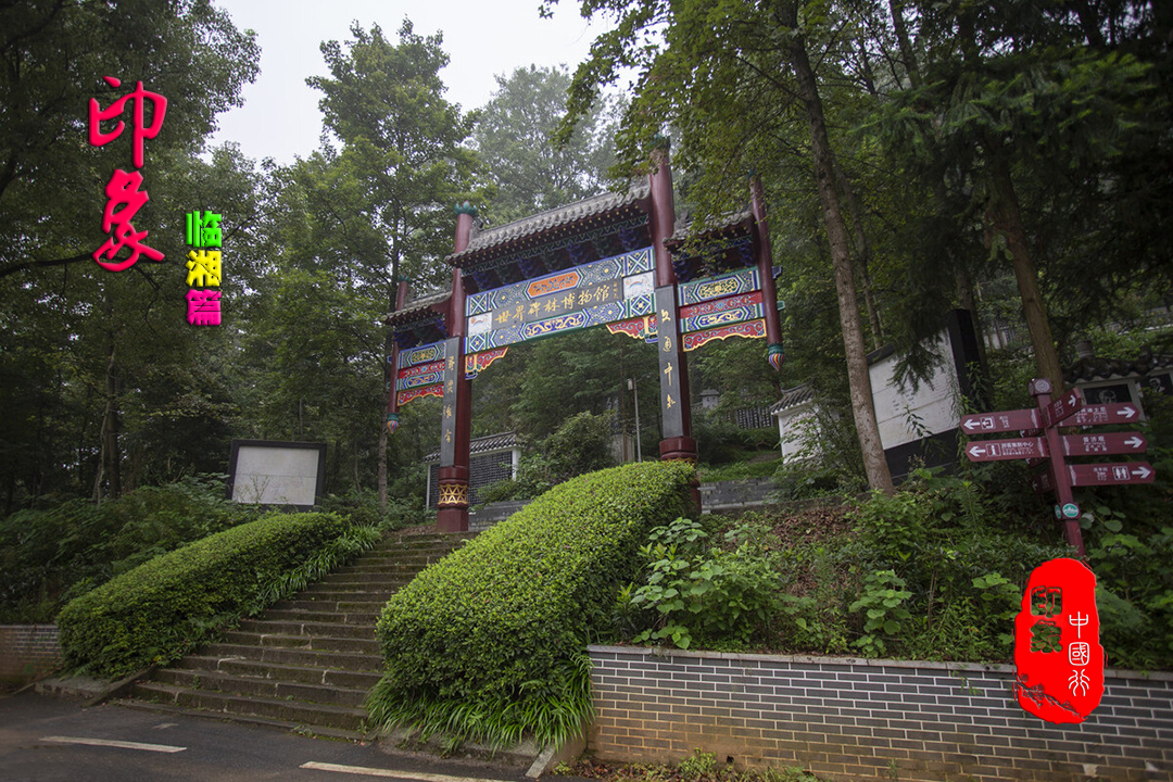 Wujian Mountain, Jiangnan Desert, 6501 Artificial Cave, Yaogu Mountain ...
