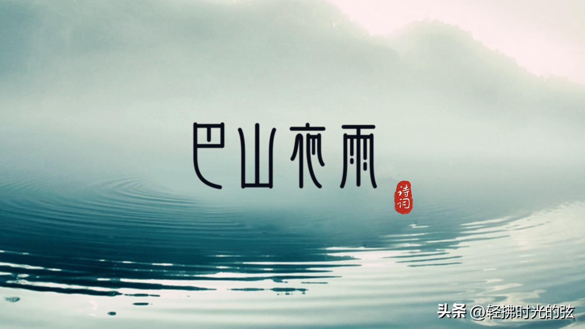 There are 12 classic poems by Li Shangyin, a poet of the late Tang ...