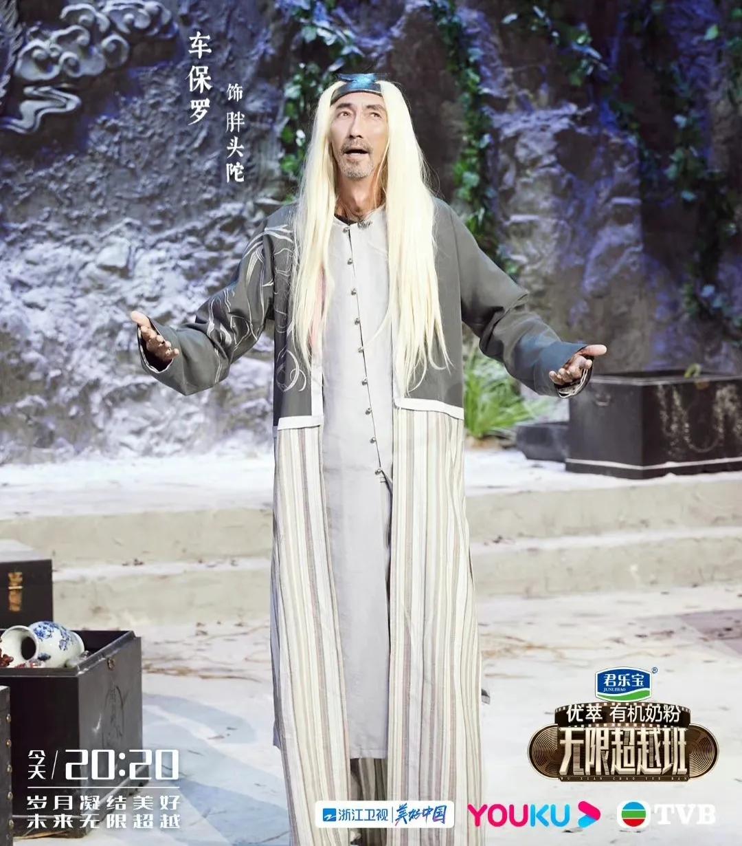 From Che Baoluo to Yuan Yawei: Stars who have been away from the ground ...