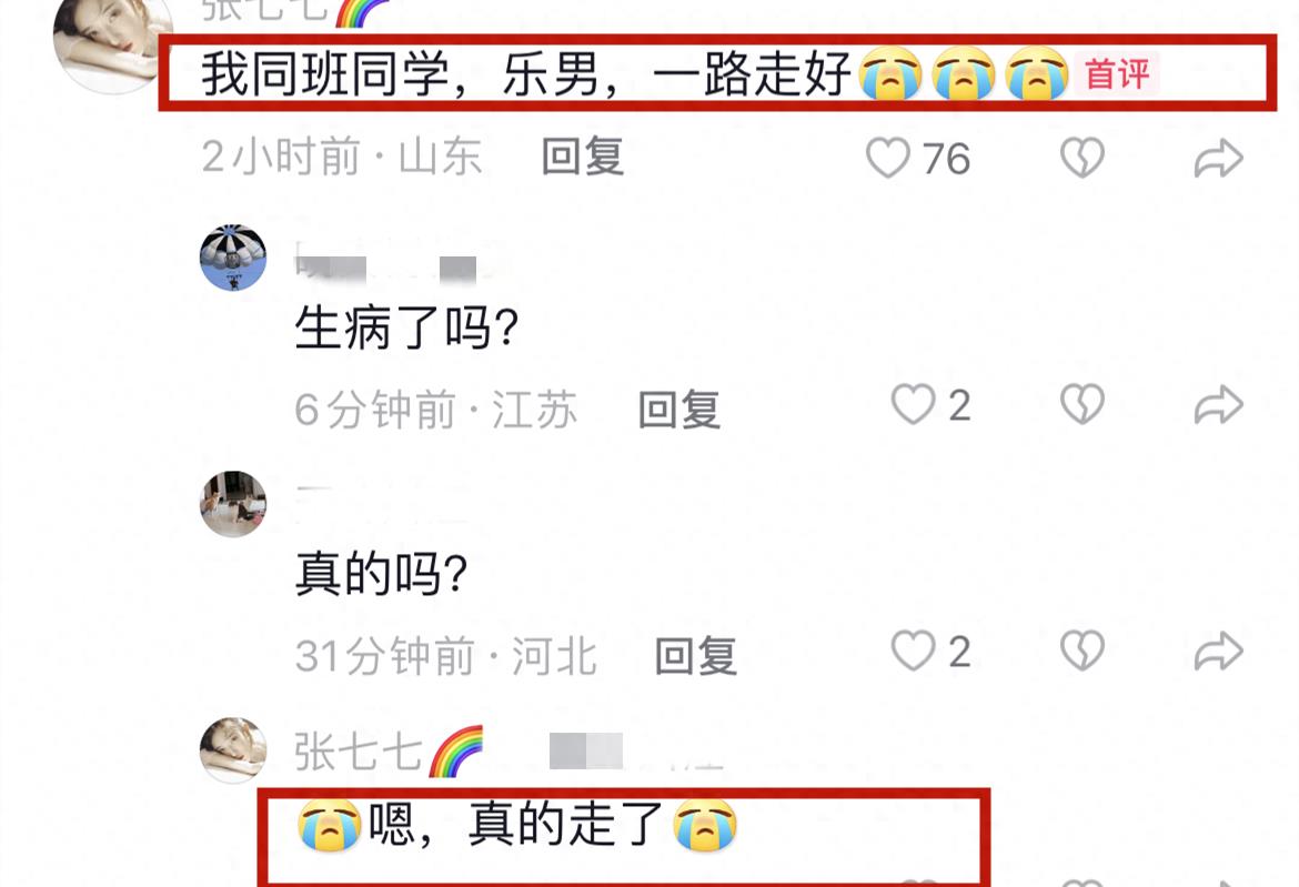 It was revealed that Fu Yiwei's 30-year-old son died unfortunately! A Chinese opera classmate ...