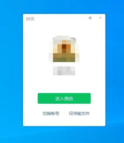 How to open multiple WeChat accounts on the computer at the same time - iNEWS