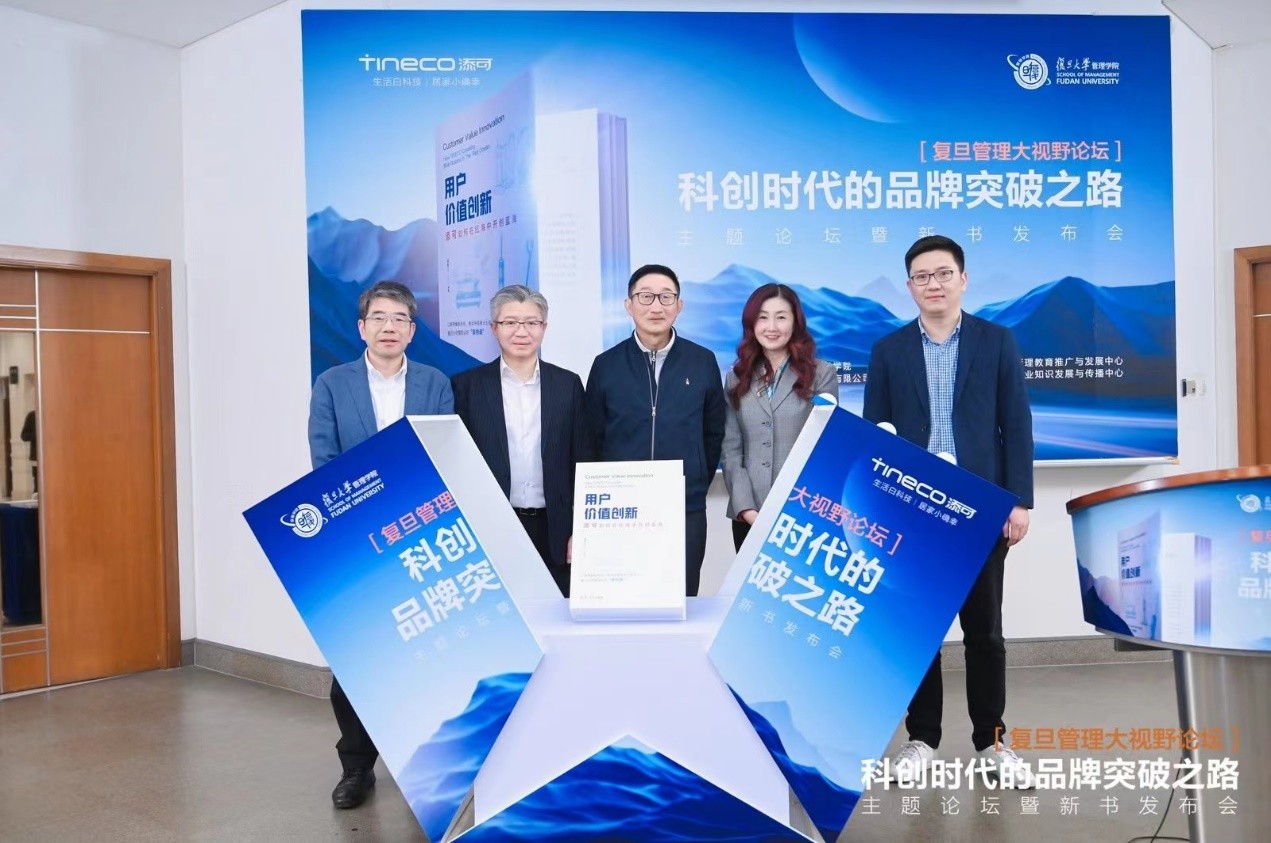 The 25th China Science and Technology Expo raises higher expectations ...