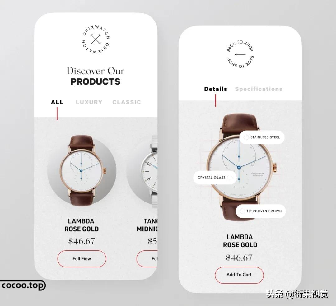 UI design interface design basic principles!aesthetics - iNEWS