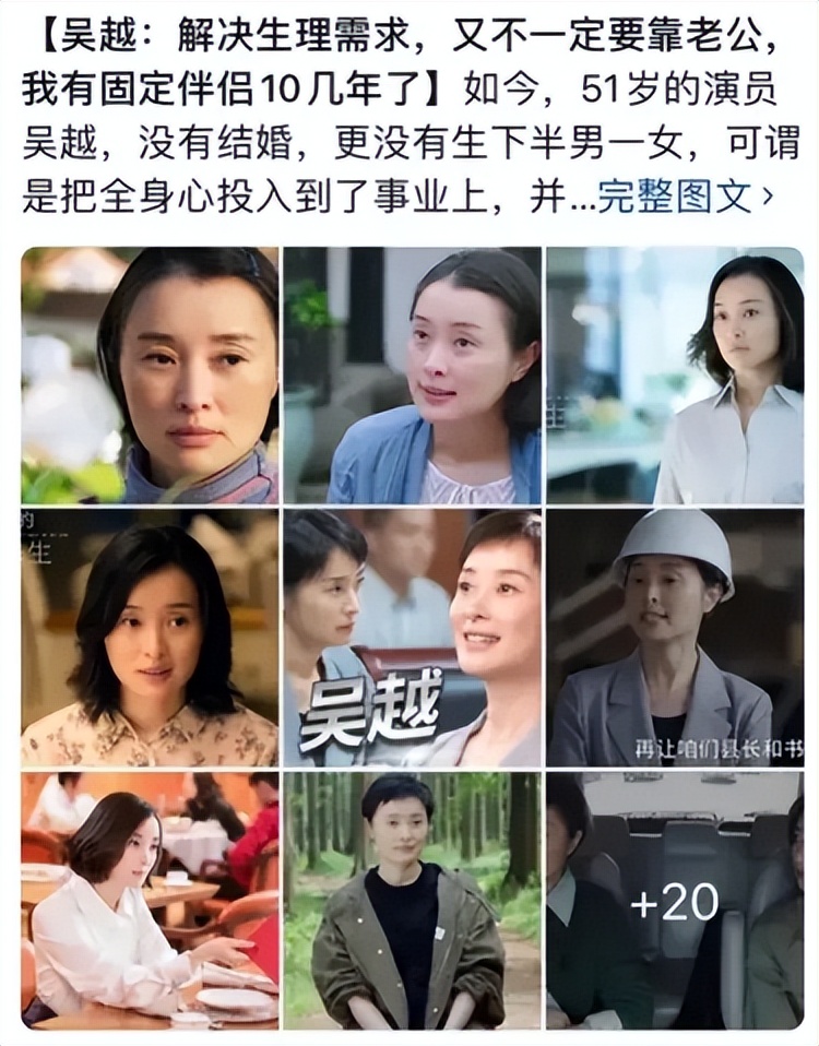 Well-known actress Wu Yue posted late at night to express her anger ...