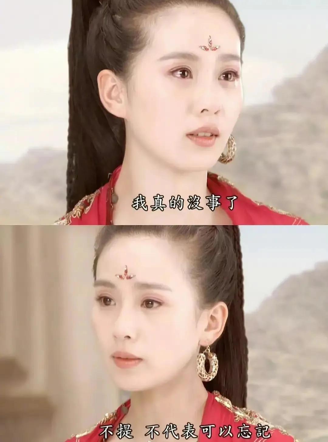 Tuoba Yuer can be said to be Liu Shishi's top1 costume - iNEWS