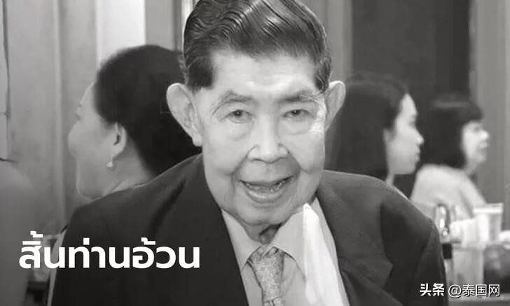 Thailand's Prince Mongkolchalerm Yukol dies at 86 - iNEWS
