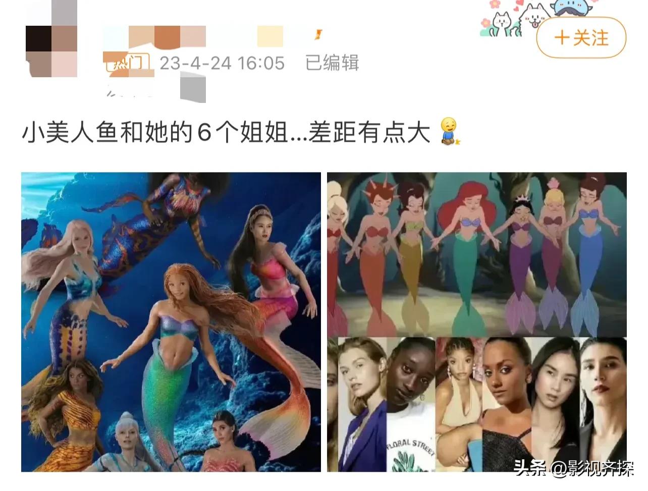 Disney's live-action version of "The Little Mermaid" seven sisters look ...