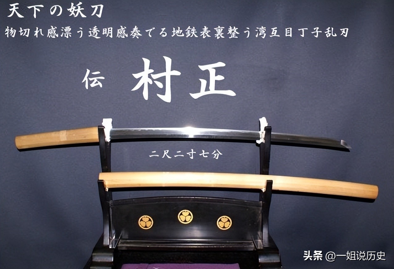 Japan's Top 5 "National Treasure" Demon Swords: "Onikiri" and "Onimaru ...