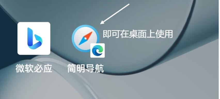 Did you know that browsers now support installing web pages as apps ...