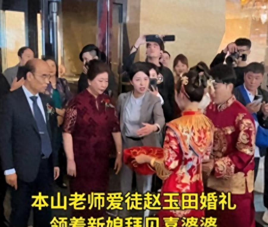 Zhao Benshan's beloved disciple Yutian gets married! Jackie Chan and ...