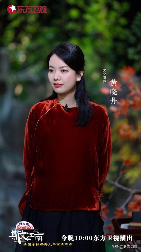 Xuancheng has been a poet since ancient times!"Sven Jiangnan" reveals ...