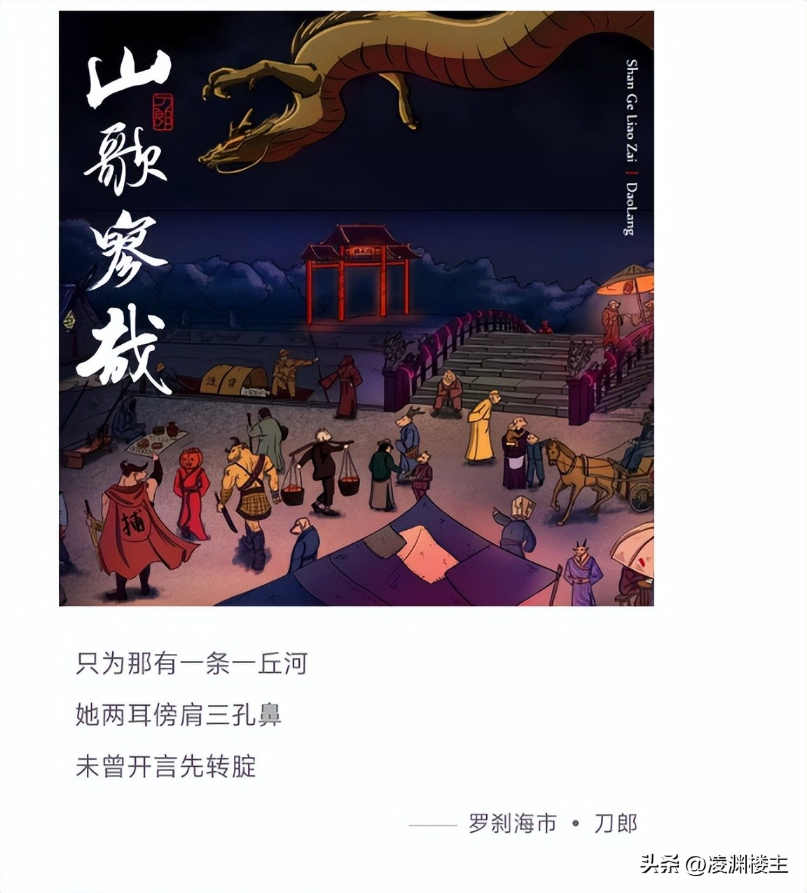 Yang Kun, Na Ying, and Wang Feng responded to Dao Lang's new song ...