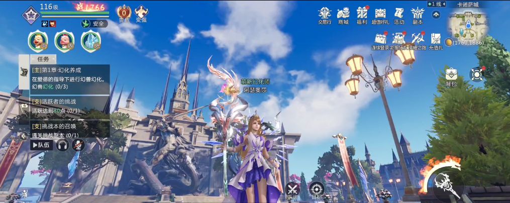 "Demon Mobile Games 2" continues to write the legendary epic, so many ...