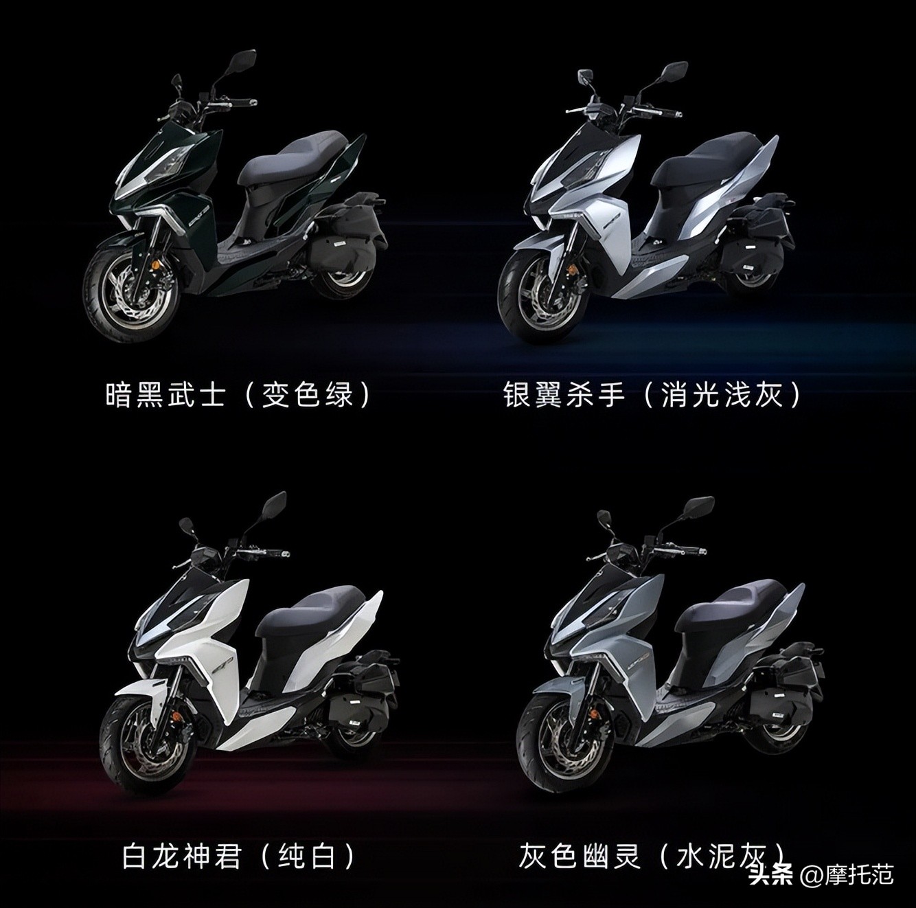 The safety factor is full!Sanyang DRG150 TCS version officially released - iNEWS