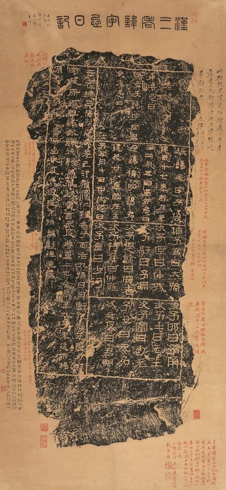 Wang Fu'an, Tang Yun and Ye Luyuan's inscriptions and postscripts ...