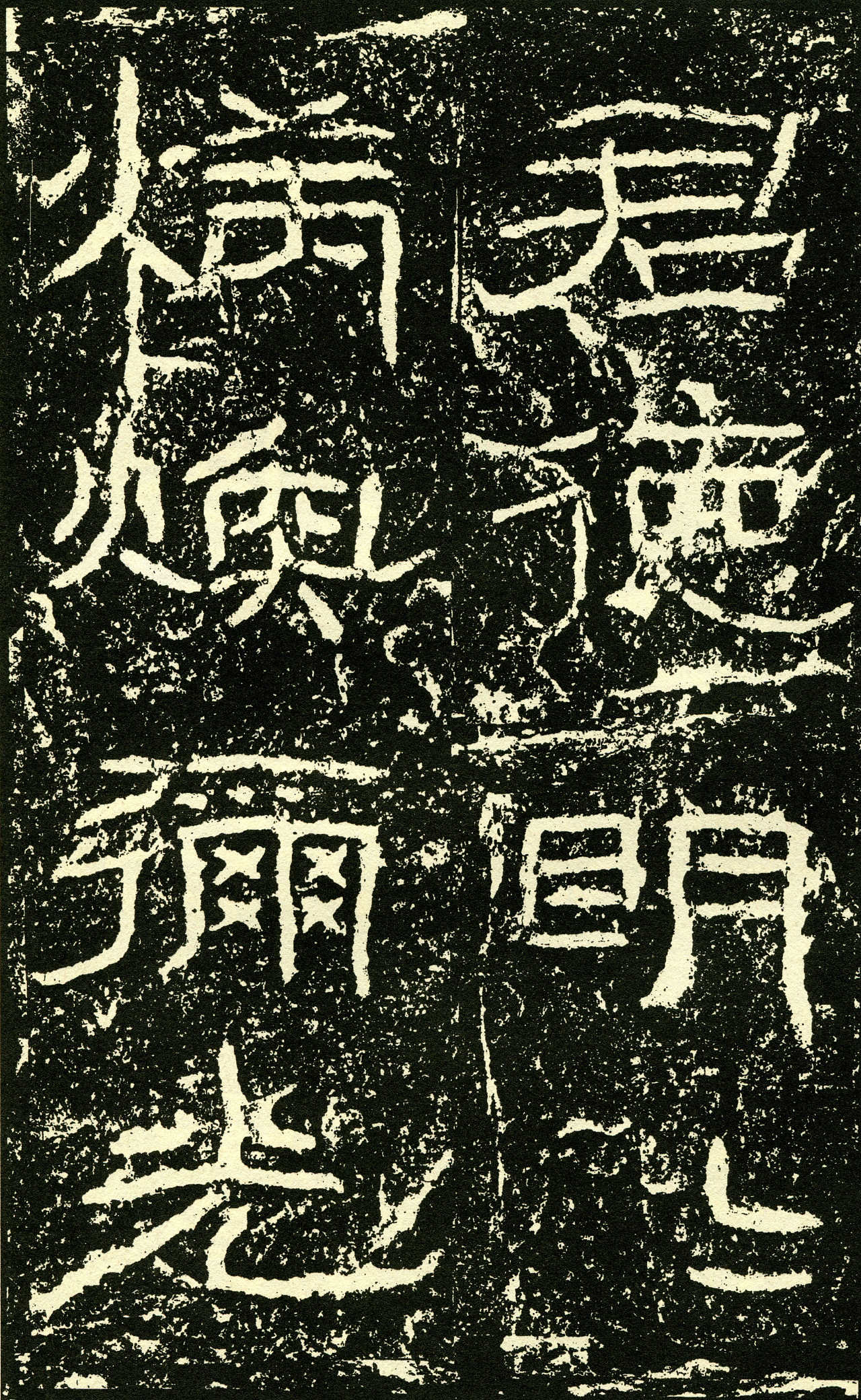 Lishu calligraphy is easy to learn, how to learn it to master it? These ...