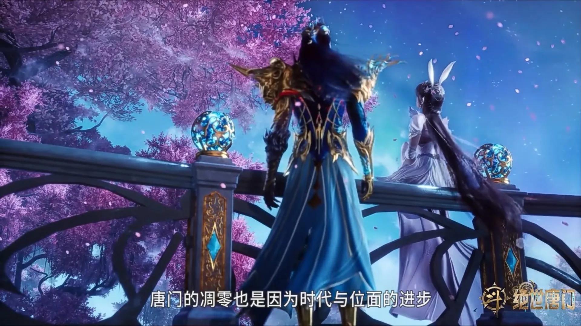 Peerless Tang Sect: As the head of the Tang Sect, is Tang Ya's Blue Silver Grass related to Tang ...