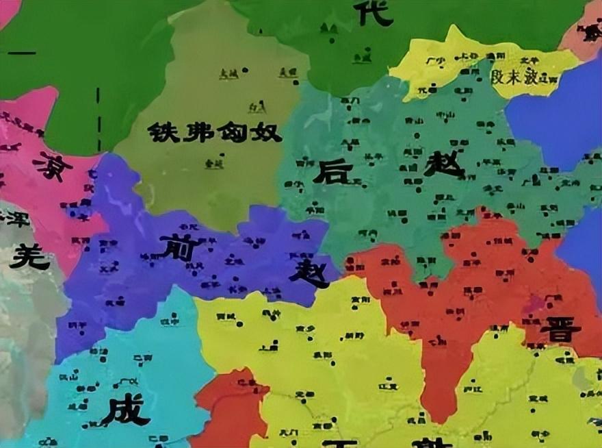 Inventory of the emperors and their concubines of the Five Hu and ...