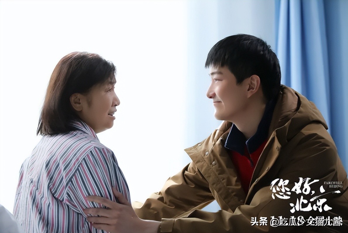 The film "Hello, Beijing" directed by Cao Qianqian is finalized, with ...