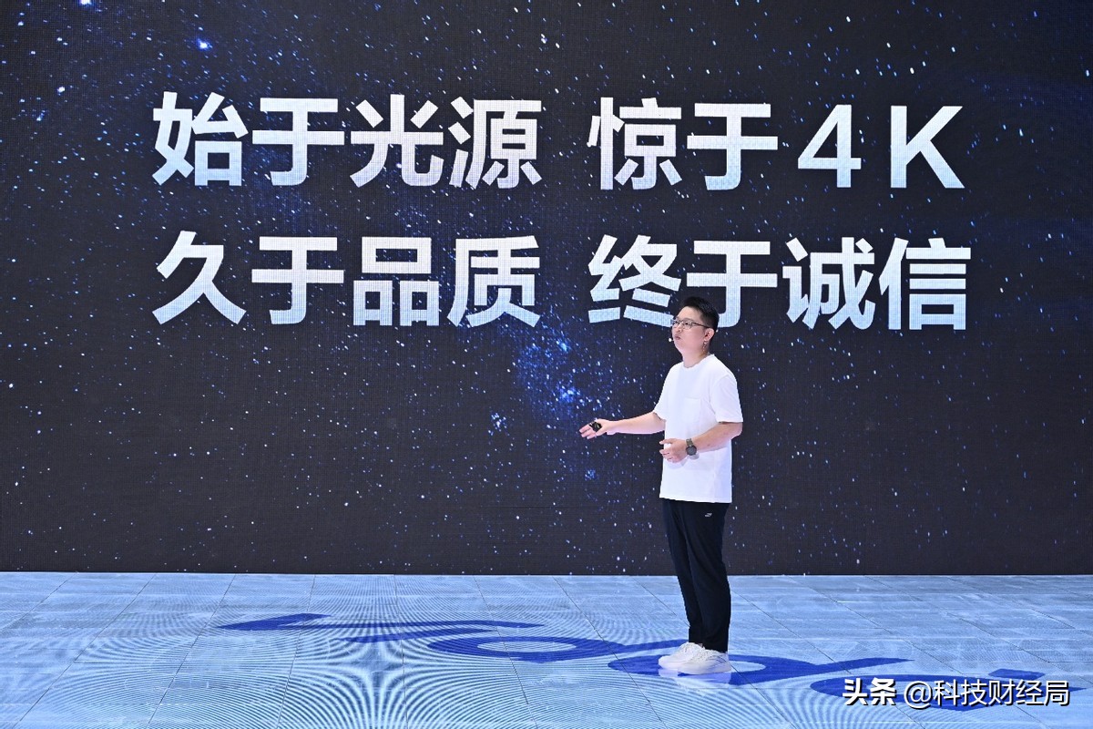 Vidda released the world's first 4K full-color laser projection C1, the ...