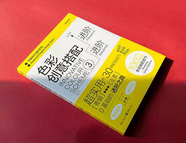 87 strokes to help you solve graphic design problems - iNEWS