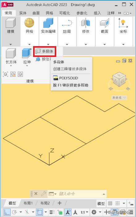 A Method of Quickly Creating 3D Walls in AUTOCAD - iNEWS