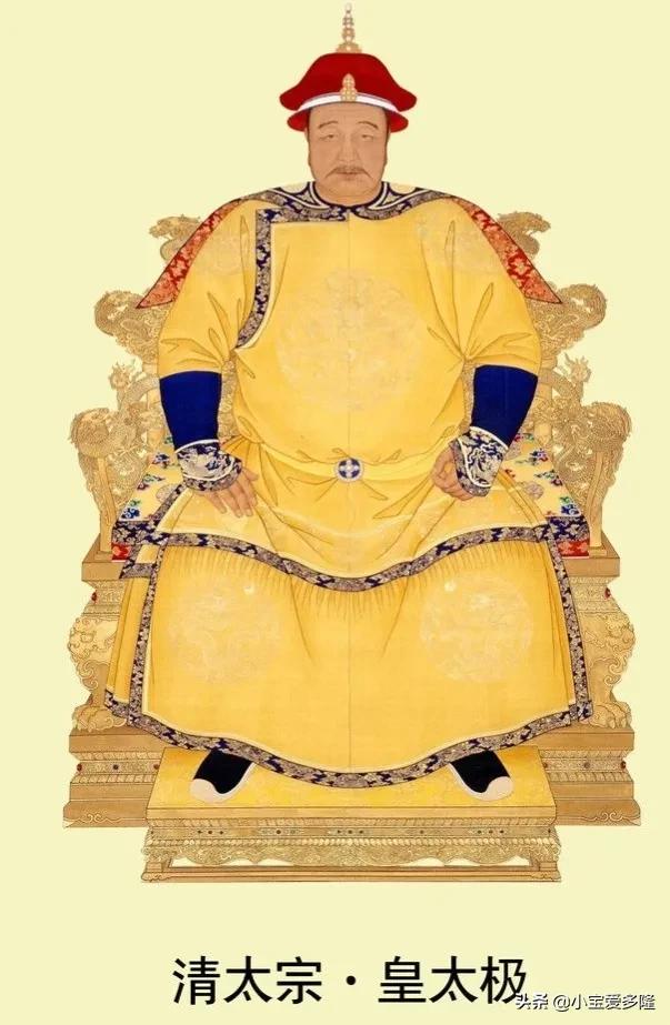 Huang Taiji: The Emperor Who Didn't Live in the Forbidden City - iNEWS