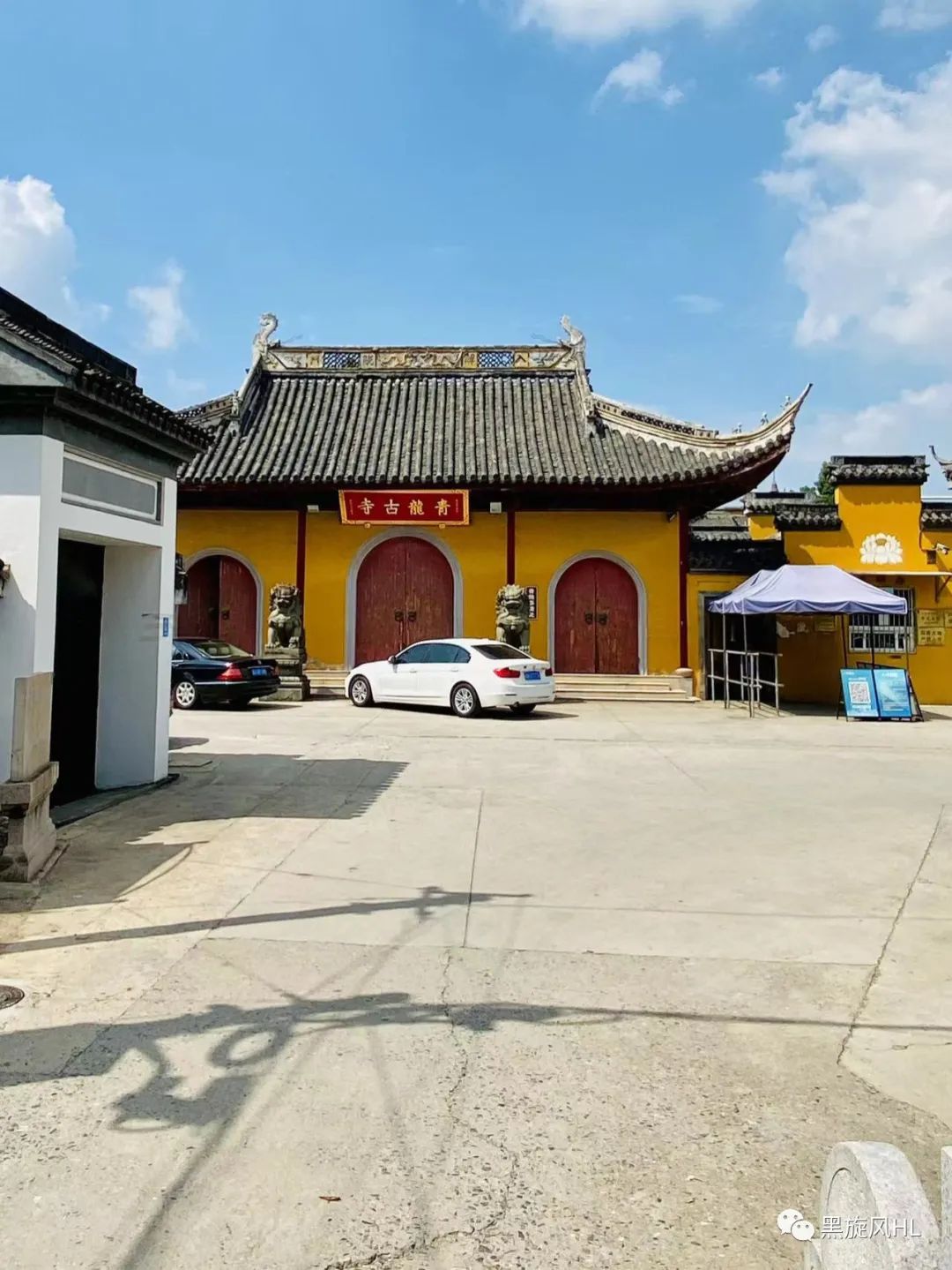 Legend of Qinglong (Qingpu Qinglong Tower) - iNEWS
