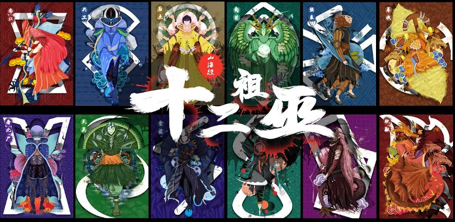 Harmony and Balance: Gong Gong and Zhu Rong's Competition of the Gods ...