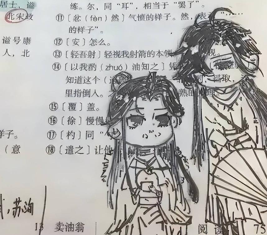 The "0-point test paper" of a senior high school girl became popular ...