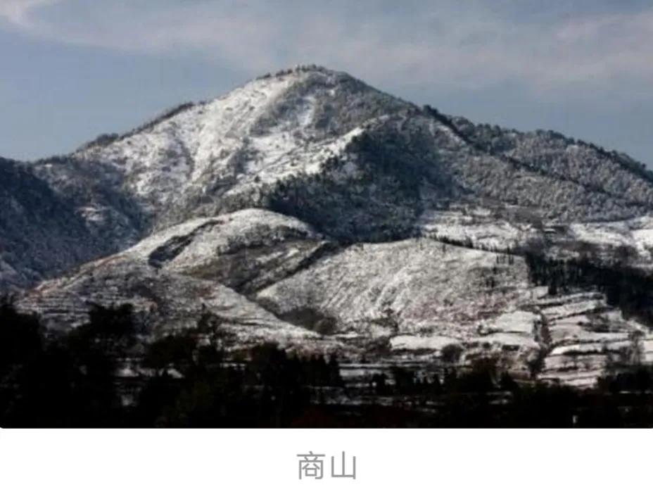 Shangluo, Shangshan, Shangtang, Shangyang and Shangyang - iNEWS