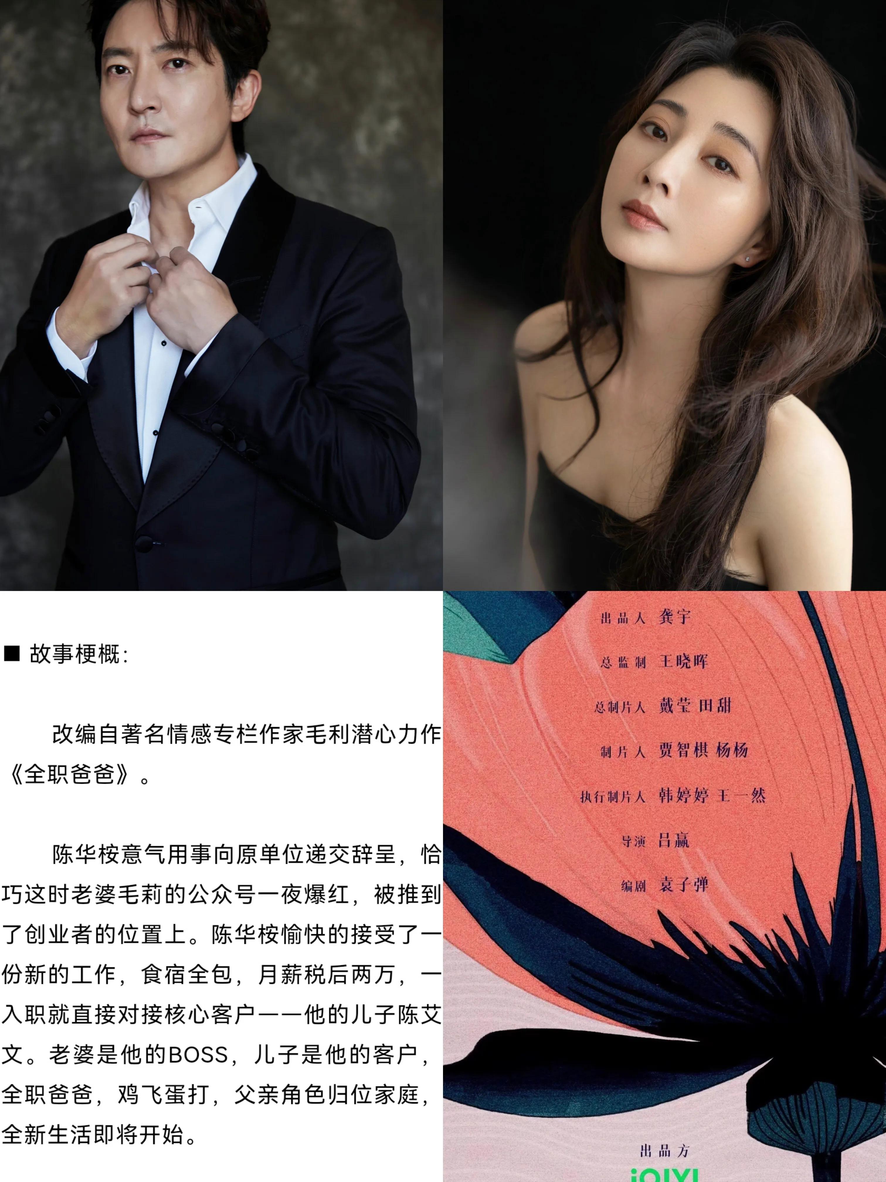 Entertainment broke the news: Qin Hao, Li Qin's "Three Teams", Guo ...