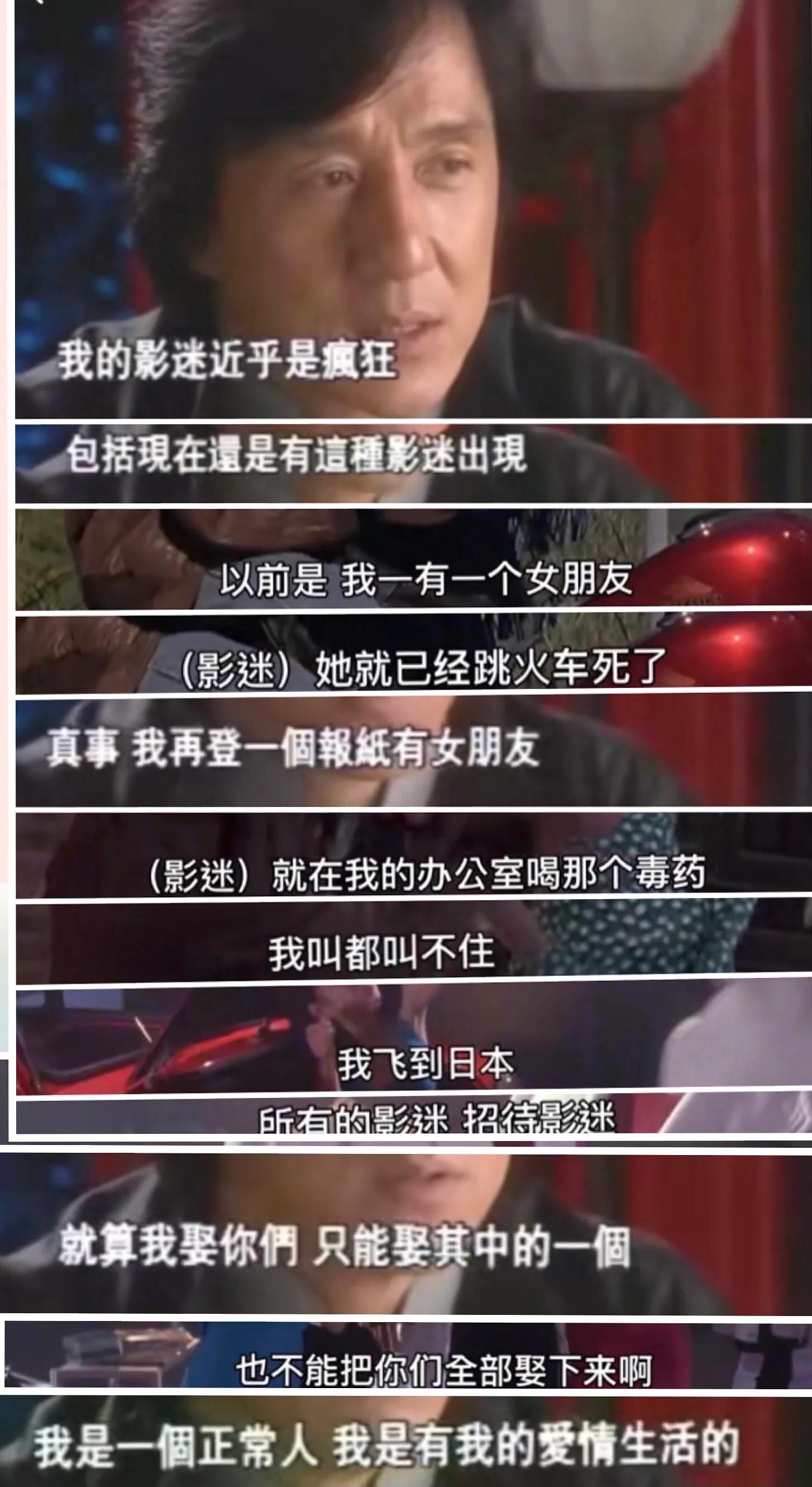 You can never imagine how crazy female fans can be chasing stars. - iMedia