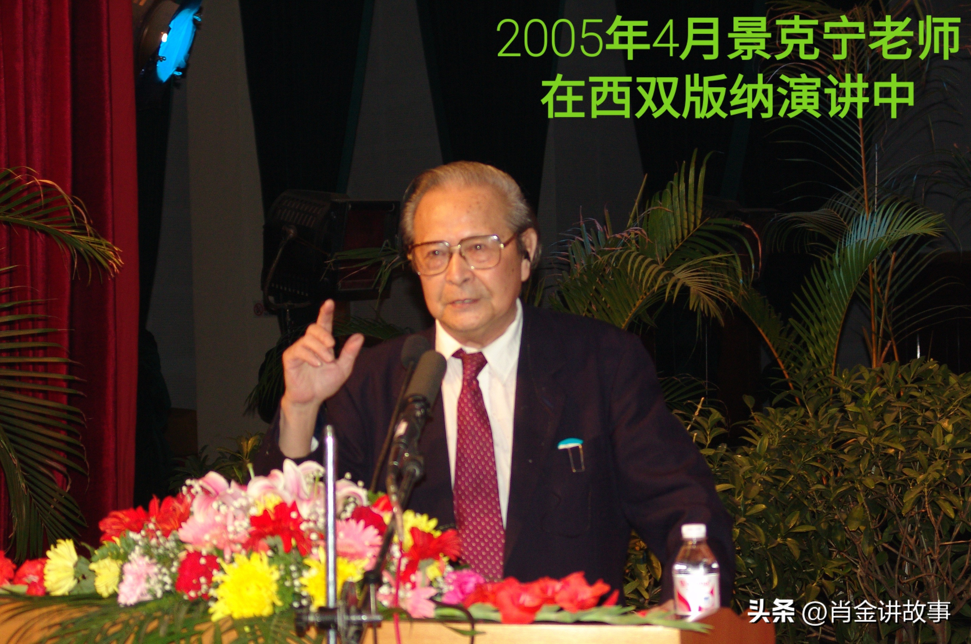 In memory of Mr. Jing Kening, the master of speech - iMedia