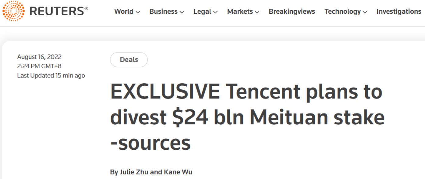 The secret of Tencent and Meituan, more than 165 billion - iNEWS