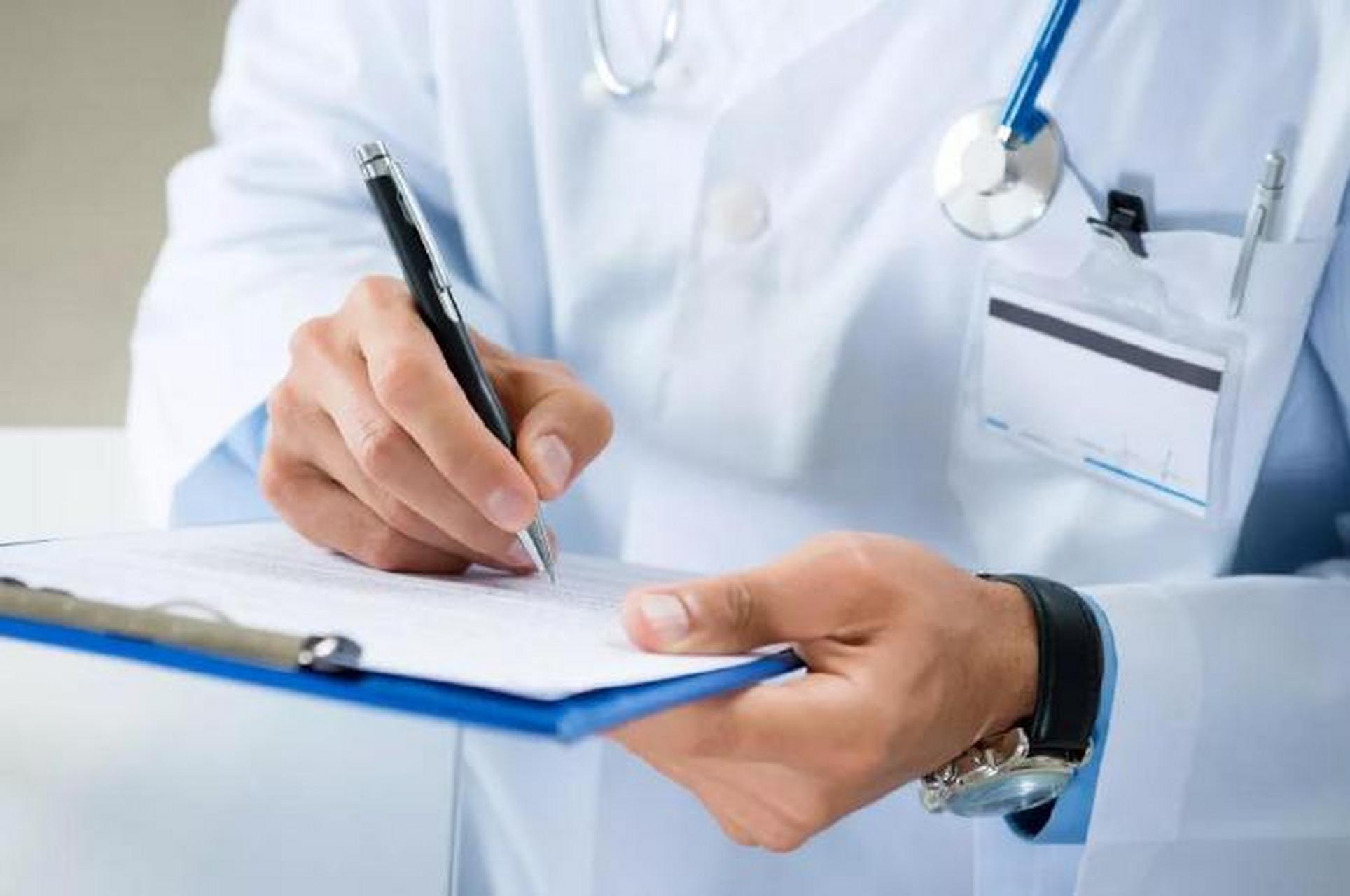 What is "giant syndrome"? If you get pregnant, you won't be able to ...
