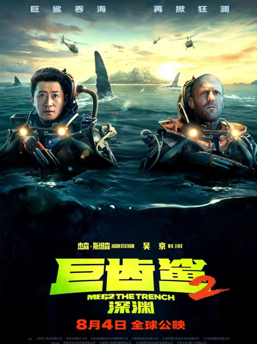 Japan insists on discharging nuclear wastewater! What happened to Zhang ...