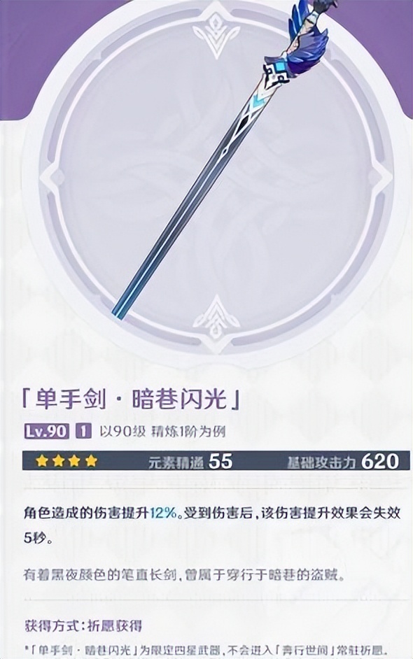 What is the basis for the original God Bennett's ultimate damage, and ...